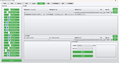 Ctf工具合集ctf Tool All Csdn博客