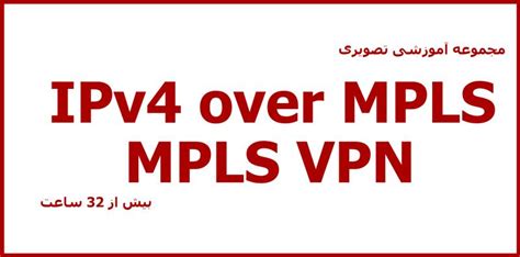 Arash Deljoo On Linkedin Ipv4 Over Mpls Mpls Vpn More Than 32…