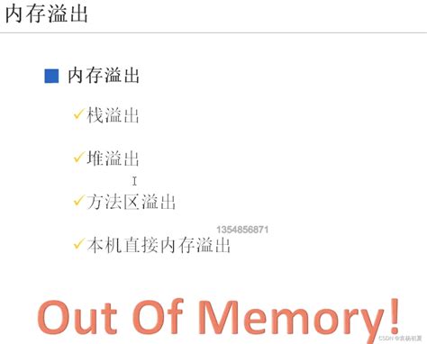 gcc垃圾回收的深入理解 gcc回收机制 csdn博客