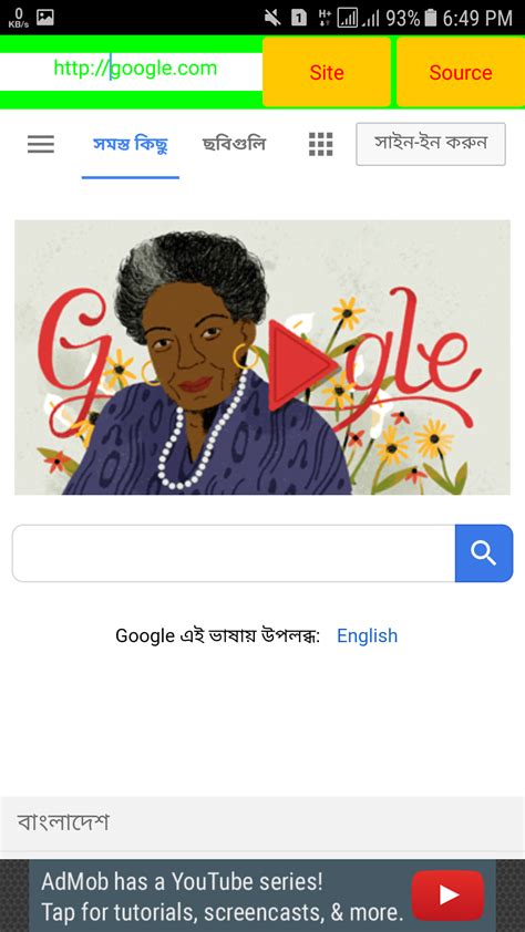 Html Source Code Viewer App On Amazon Appstore
