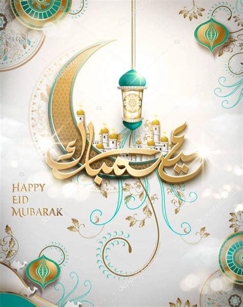 All Muhammad Ihtesham Khan