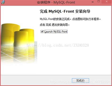 mysql front安装与配置 csdn博客