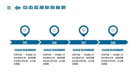 비즈니스 스타일 작업 요약 성과 보고서 Ppt 무료 Ppt 템플릿 Pngtree에서 다운로드