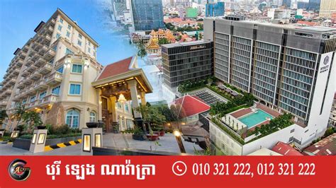 រដ្ឋ សម្រេចលើកលែងពន្ធគ្រប់ប្រភេទសម្រាប់អាជីវកម្ម សណ្ឋាគារ ភោជនីយដ្ឋាន និងភ្នាក់ងារទេសចរណ៍