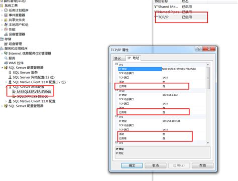 Sql Server 2008 报错：已成功与服务器建立连接，但是在登录前的握手期间发生错误 陀螺 博客园