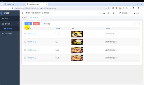 【食物识别】python卷积神经网络算法人工智能深度学习计算机毕设项目tensorflow模型训练图像识别python青瓷
