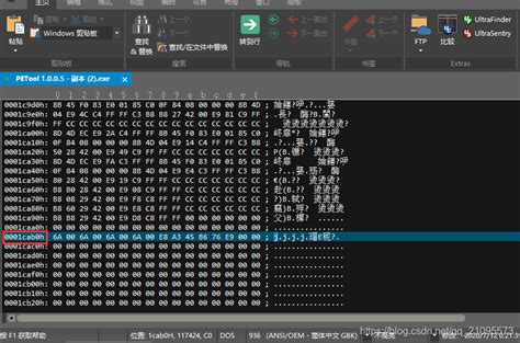 pe结构 空白区手动添加任意代码（附实例代码） pe阵列 代码 csdn博客