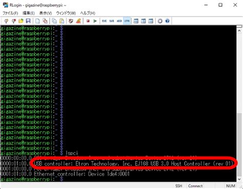 Summary Of How To Connect A PCIe Expansion Card To Raspberry Pi 5 Detailed Explanation Of