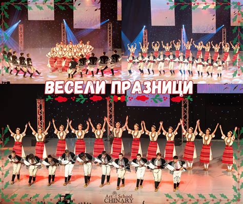 Chinary Желаем ви Светли Коледни и Новогодишни празници 🎄⛄️ Facebook