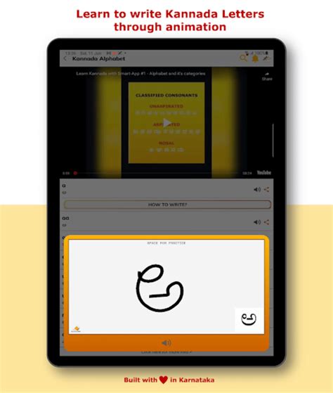 Learn Kannada Smartapp Apk For Android Download