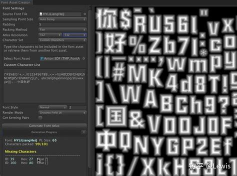 Unity Textmeshpro 知乎
