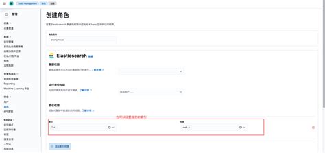 elasticsearch7 x 开启安全认证xpack，以及kibana、logstash、filebeat组件连接开启安全认证的es
