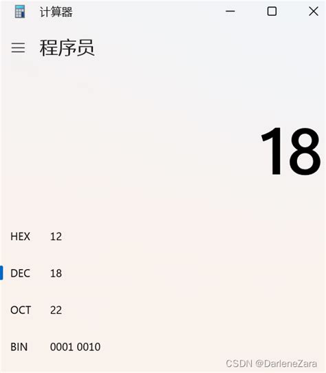 进制数转换（包含小数转换） 含小数点的进制转换 csdn博客