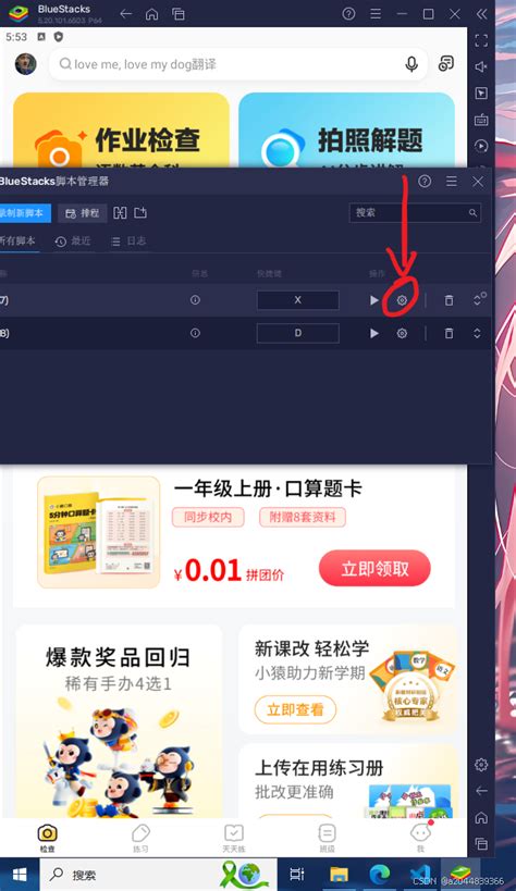 python小猿口算ai外挂程序 从此又多了一方势力炸鱼 小猿口算外挂 csdn博客