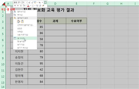 엑셀 51강] 시트 보호 짤막한 강좌