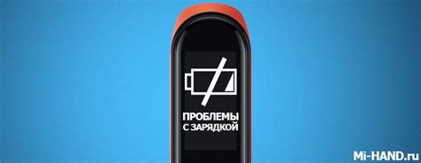 Что делать, если Mi Band 4 не заряжается (6 решений) - Mi-FAQ.ru