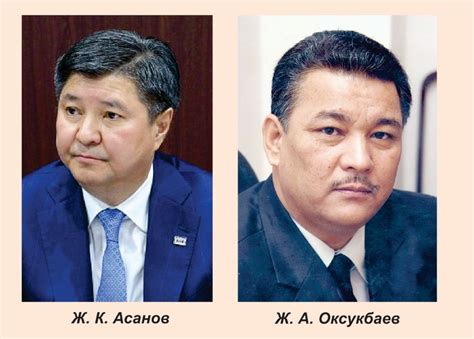 С РЕШЕНИЕМ СУДА НЕ СОГЛАСЕН Әділет газеті