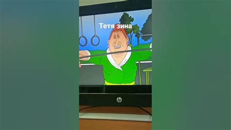 тетя зина Youtube