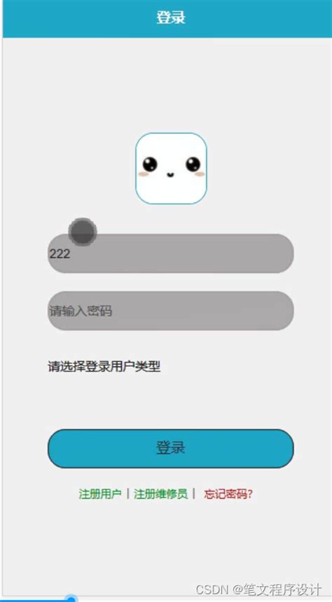 Springboot计算机毕业设计大学生公寓物业小程序【附源码】开题论文mysql程序部署 Csdn博客