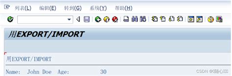 Abap编程中的参数传递：使用exportimport与spagpa参数abap Export Csdn博客