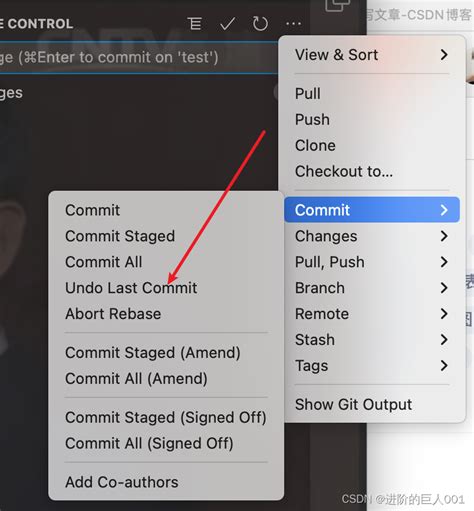 Git撤销上一次的commitgit撤销上一次commit Csdn博客