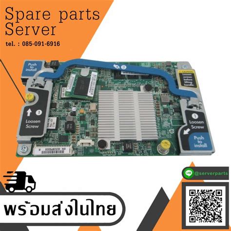 Hp Smart Array P220i Controller Raid Proliant Bl460c Gen8 Gen9 Gen10