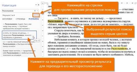 Find And Replace In Microsoft Word Healthy Food Near Me