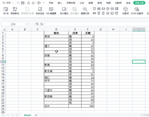 填充空格 By 九天jiutian 动作信息 Quicker 填充空格 By 九天jiutian 动作信息 Quicker