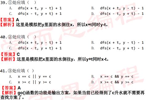 2022年csp s提高组第一轮真题解析 csp s 2022 csdn博客