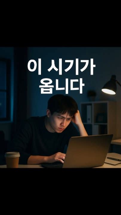 1인 쇼핑몰의 현실적인 확장 시기 1인 셀러 온라인쇼핑몰 Youtube