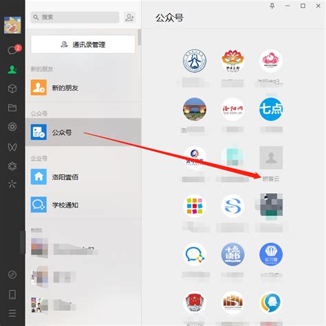 壹佰智慧门店v3 公众号接收模板消息