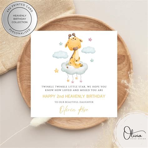 Heavenly Birthday Card Personalised Etsy Uk