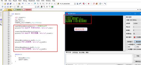 stm32 雷龙sd nand 贴片sd卡 完成fatfs文件系统移植与测试 stm32 csnp32gcr01 csdn博客