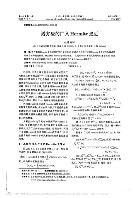 Pdf Generalized Hermite Approximations For Spectral Methods
