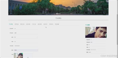 计算机毕业设计springboot高校勤工俭学管理系统 基于spring Boot的高校助学岗位管理系统 高校勤工助学信息化平台设计与实现