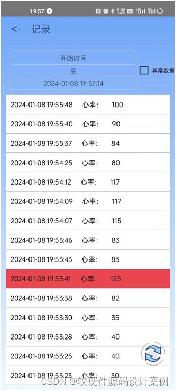 基于stm32云平台a37智能拐杖（wifi gps）物联网嵌入式软硬件开发单片机毕业源码案例设计 物联网智能拐杖功能模块设计 csdn博客