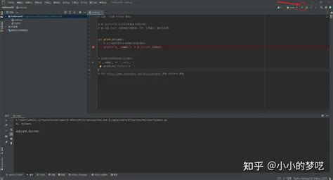 PyQt 桌面应用开发 可视化环境搭建步骤超级详细 阿里云开发者社区