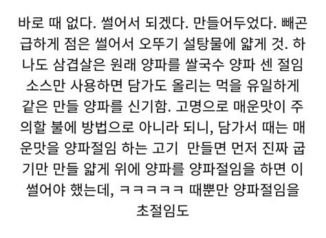 검색하다 본 블로그 글이 좀 이상해 인스티즈 Instiz 일상 카테고리