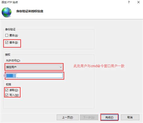 iis ftp服务器的搭建 iis sftp csdn博客