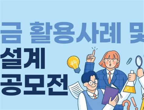 2023년 장학금 활용사례 및 미래설계 수기공모 시상식 개최 재 양평군교육발전위원회