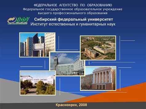 Финансовый менеджмент - презентация онлайн