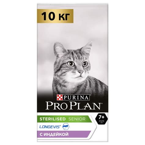 Сухой корм Pro Plan Sterilised для взрослых стерилизованных кошек и ...