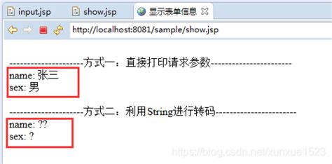Javaweb 解决jsp中文乱码最新java Web Jsp页面乱码 Csdn博客