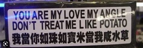 Stop Treating Me Like Potato Rengrish