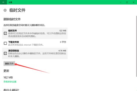 计算机内存不足怎么办 新知
