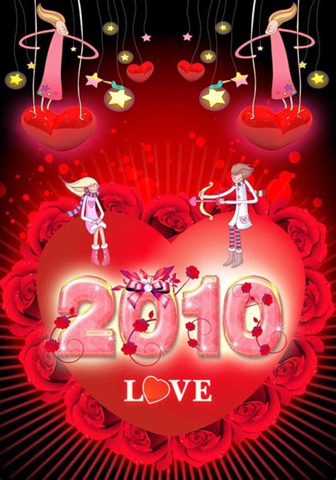 情人节广告设计 爱图网