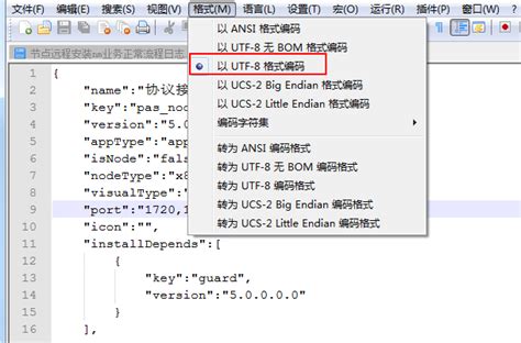 解析son文件出错 json语法错误 a jsonobject text must begin with { at character 1