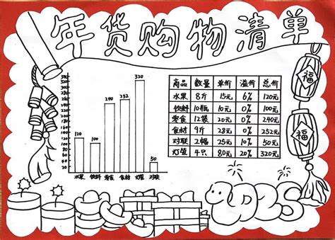 扫地儿童画怎么画 扫地简笔画顺序 集图集