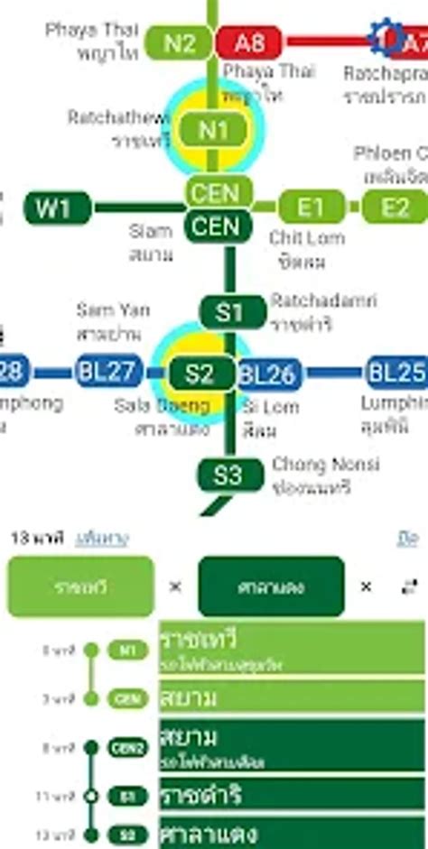 Bangkok Mrt Bts Arl Map Para Android Download