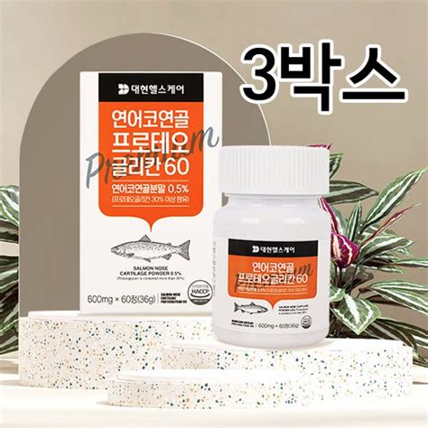 연어코연골 프로테오글리칸60 600mgx60정 3박스총180정180일분 홈플러스 택배배송